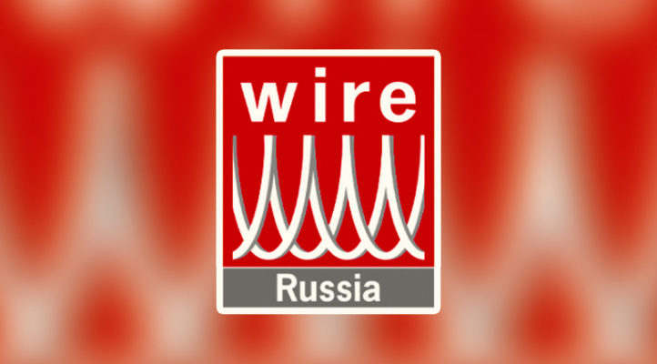 wire Russia 2019 Will be Held as Stand-Alone Event in Moscow - Wire ...