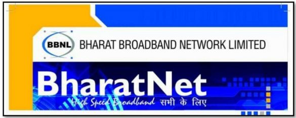 BBNL Issues Global Tender for the BharatNet Project - Wire & Cable India
