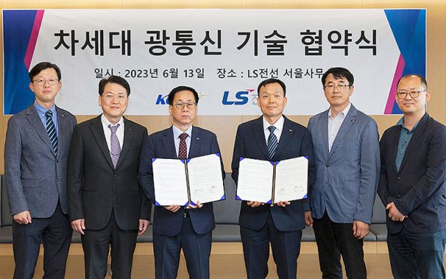 LS Cable & System & KOPTI Sign MoU to Promote Multicore Optical Fiber ...