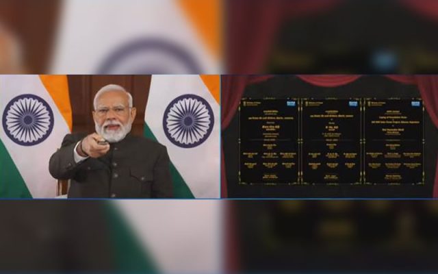 PM Lays Foundation Stone of NHPC’s 300 MW Bikaner Solar Power Plant with Investment of INR 1732 ...