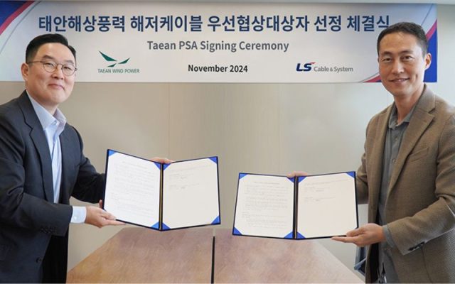 LS Cable & System Chosen for Taean Offshore Wind Power Plant in South ...
