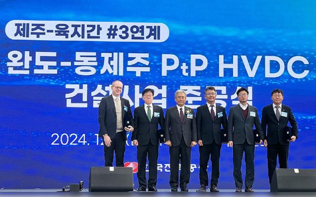 LS Cable & System Constructs South Korea's First Voltage-Type HVDC ...